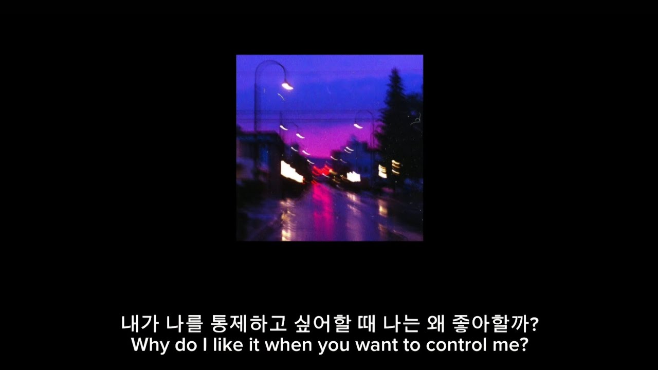 d3r & 6arelyhuman - toxic (Official Visualizer) 《☆한국어 가사 해석☆》 - YouTube