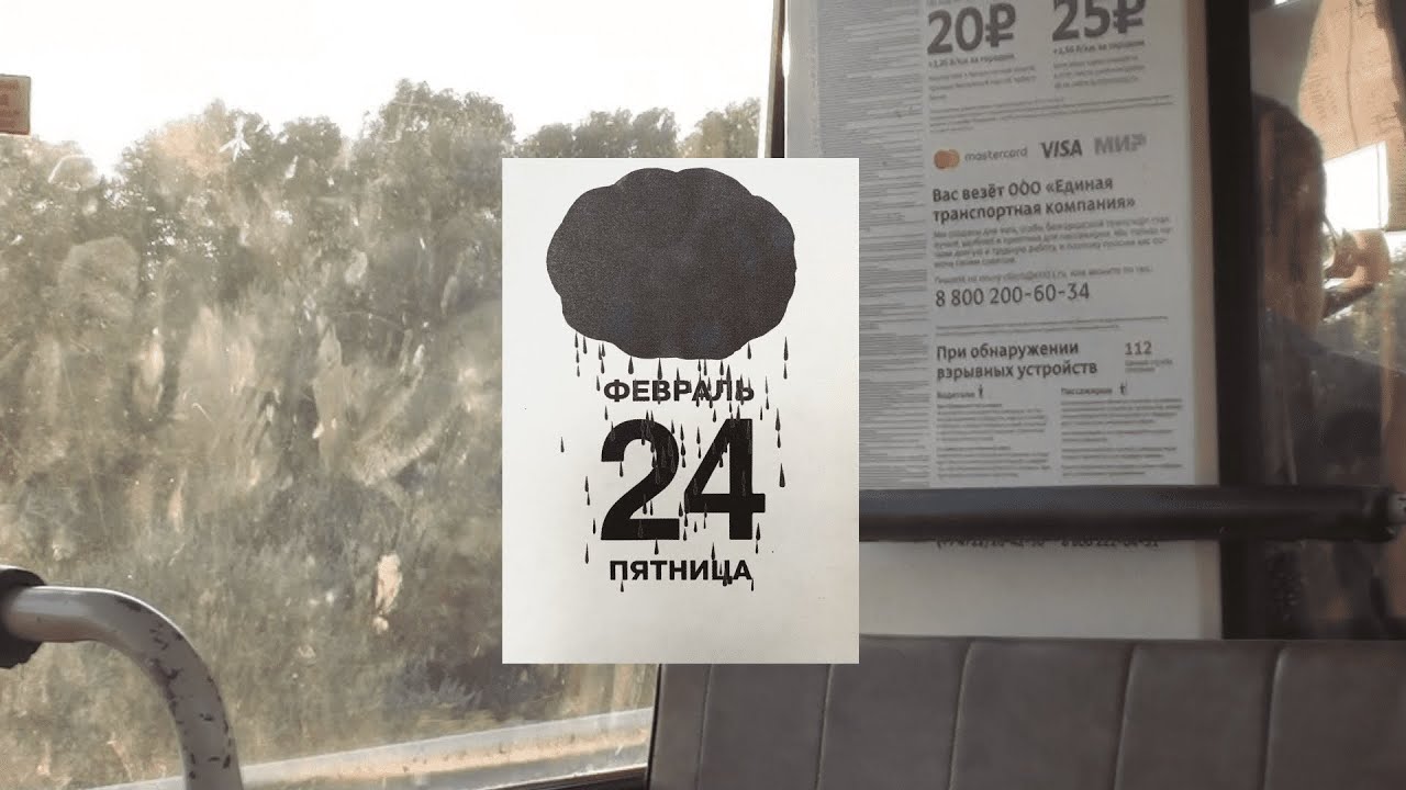 BLGRD 21222324 - YouTube