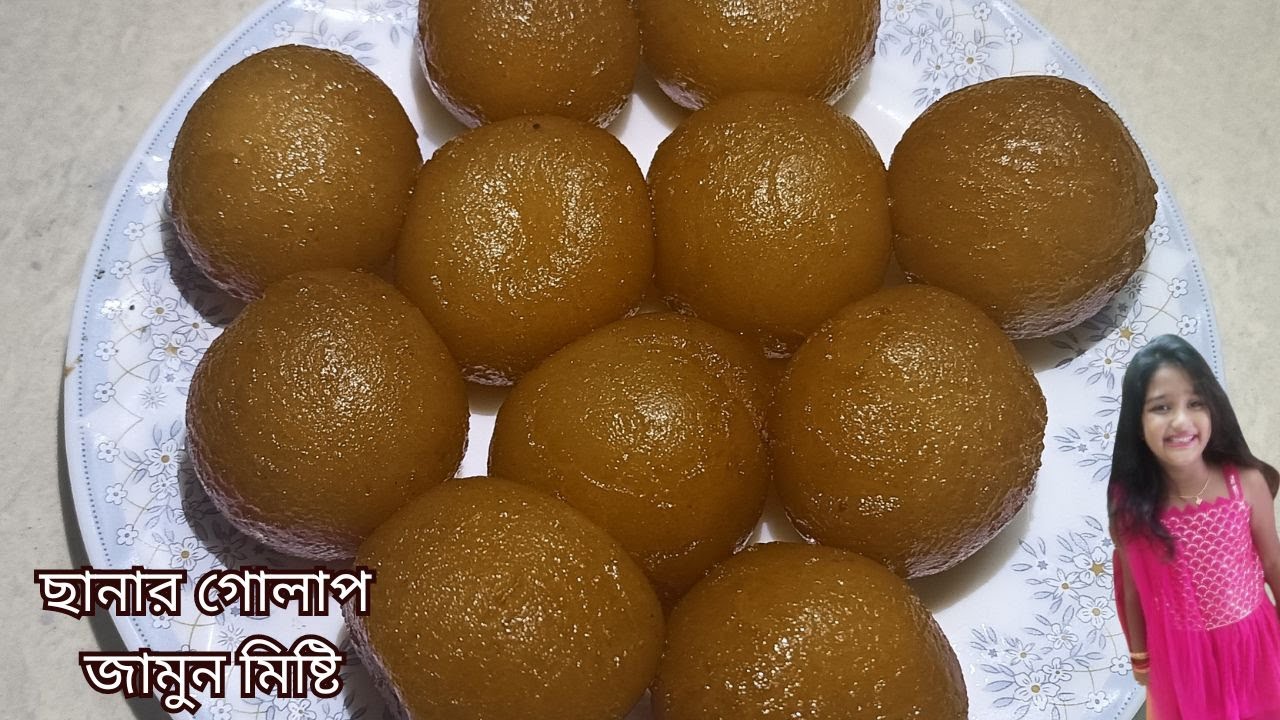 Gulap Jamun Recipe | ছানার গোলাপ জামুন মিষ্টি - YouTube