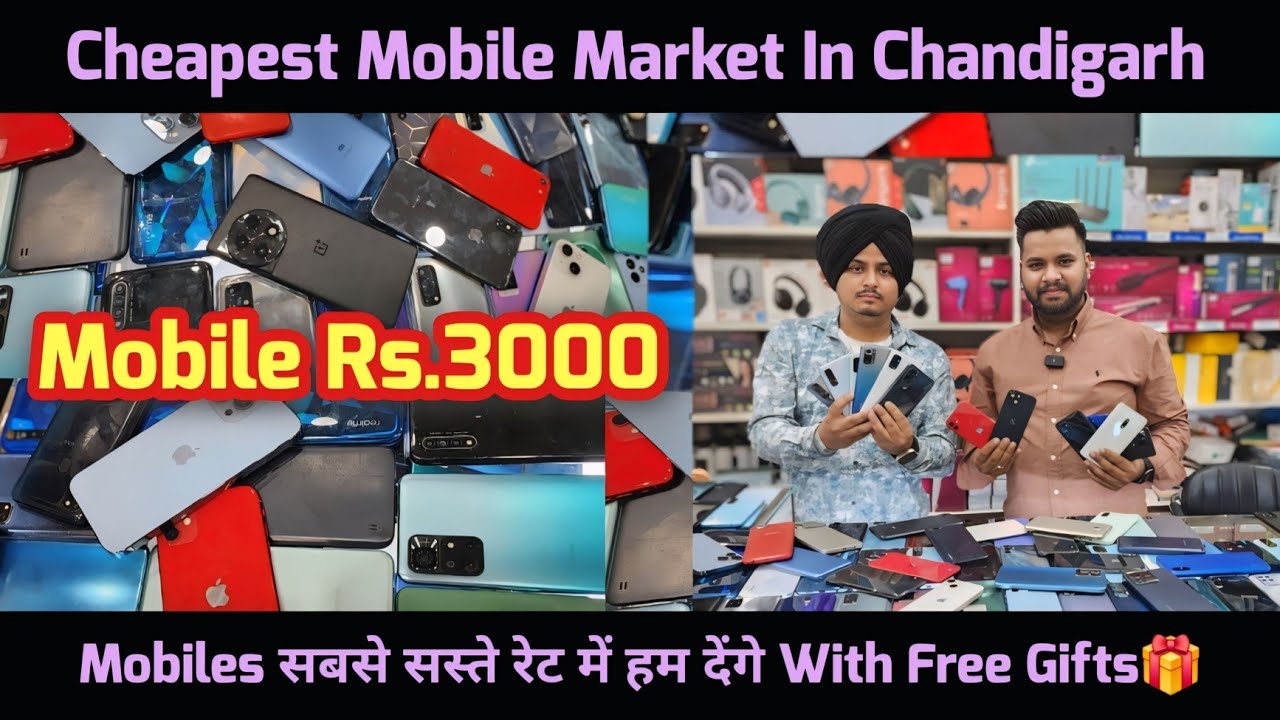 Mobile R.3000 | Cheapest Mobile Market In Chandigarh | Second Hand ...