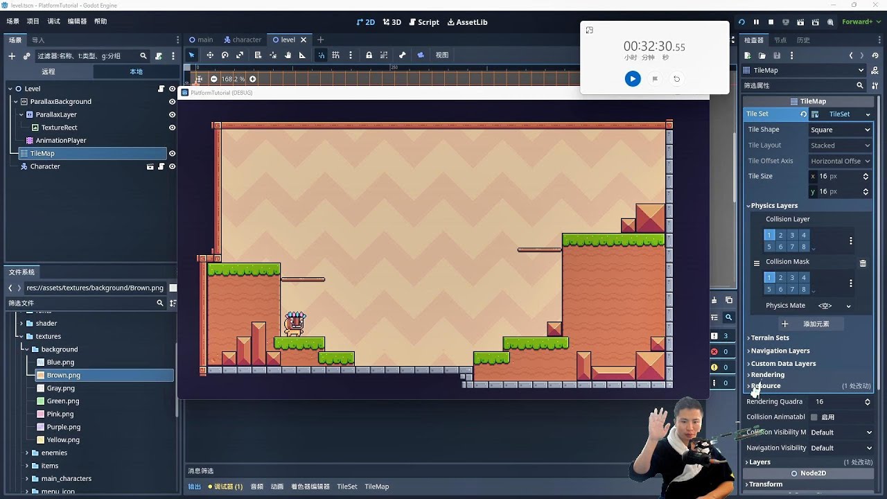 【老李Godot教程】平台跳跃游戏教程 08 StateChart状态图插件的使用和角色状 - YouTube