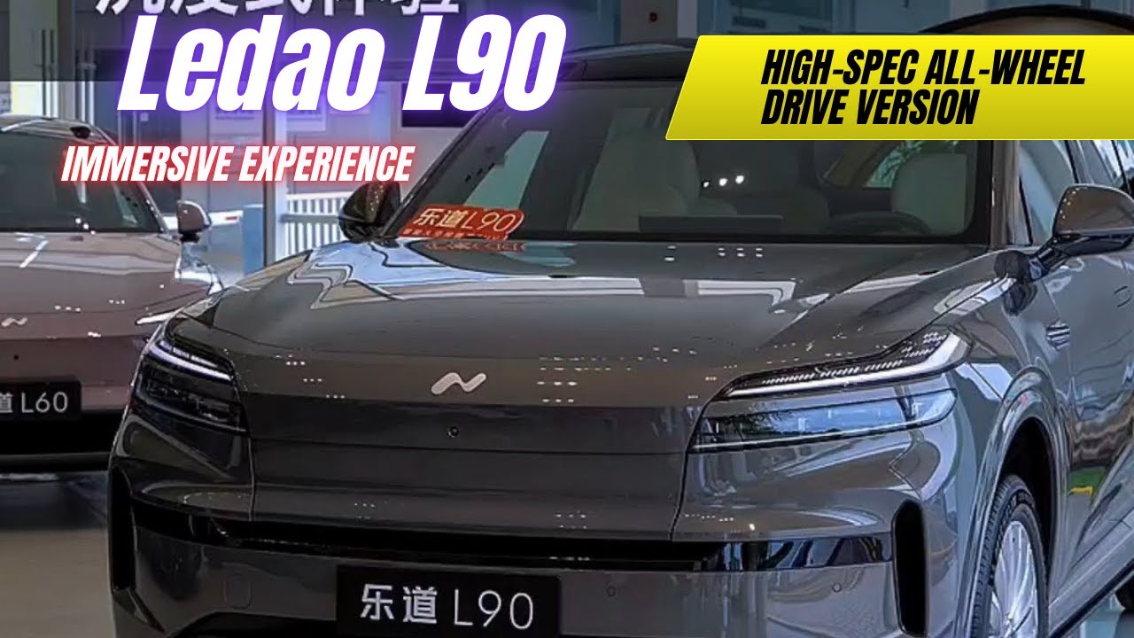 The world's MPV world is about to collapse! The Ledao L90, with a ...