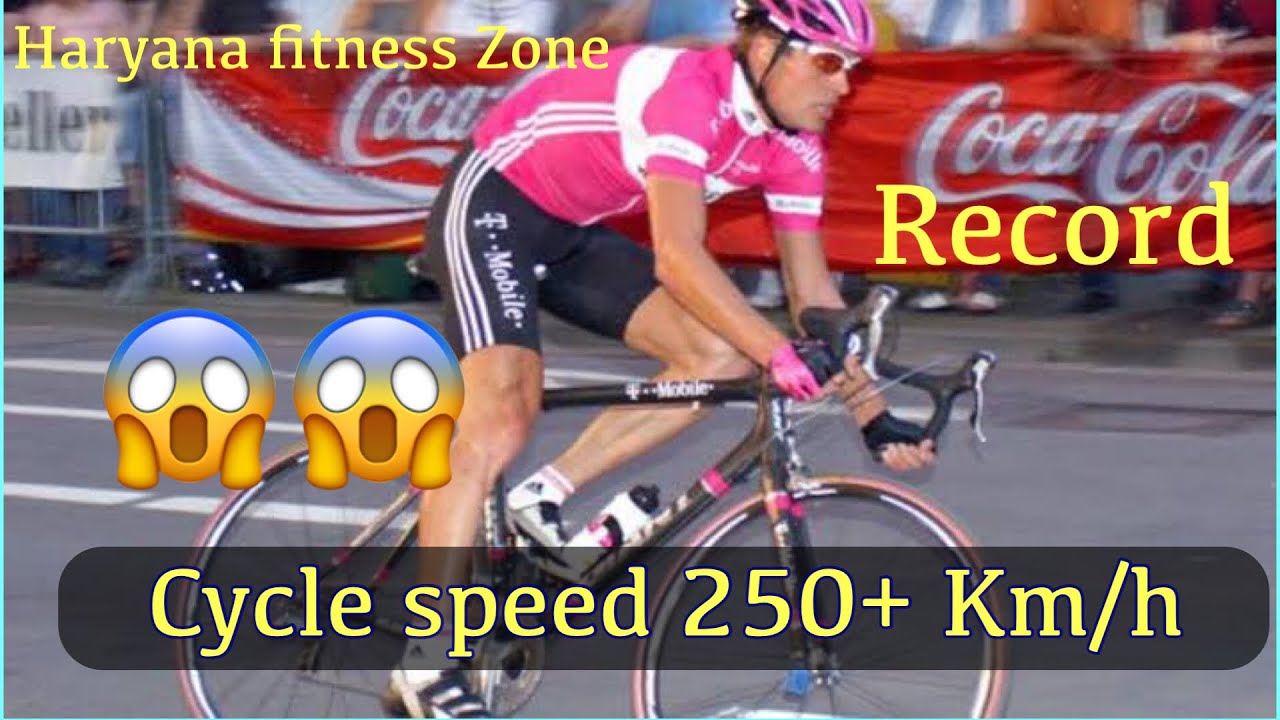 Cycle Speed 250 Km h record Cycle Speed cycles Race YouTube Cycle Speed 250 Km h record Cycle Speed cycles Race YouTube