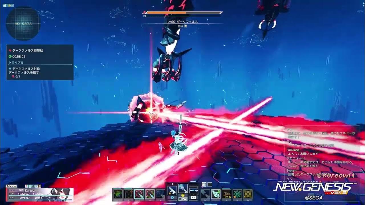2024 12 12 Pso2 Ngs 13時 ダークファルス迎撃戦 Rank 4 Youtube