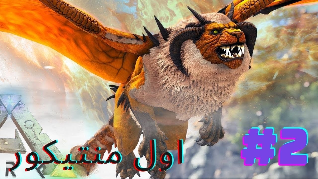 Ark Dox #2 - YouTube