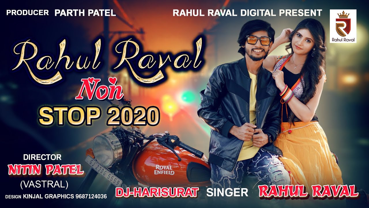 Rahul Raval Non Stop 2020 | Dj Hari Surat | Gujarati Mashup | Rahul ...