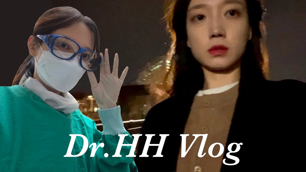 (Eng)Dr Vlogㅣ내과의사 브이로그 Ep12ㅣNew beginning, 소화기내과 첫 한 달 - YouTube