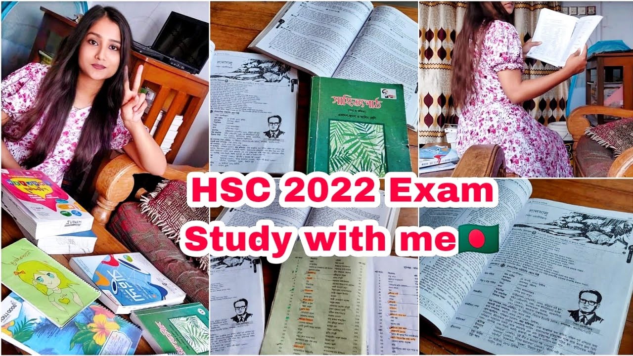 এইচএসসি পরীক্ষার জন্য আমার সাথে পড়ুন | Study with me for HSC ...