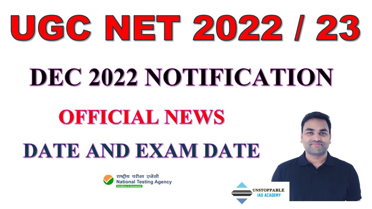 OFFICIAL :- UGC NET DECEMBER 2022 NOTIFICATION| UGC NET EXAM 2022 ...