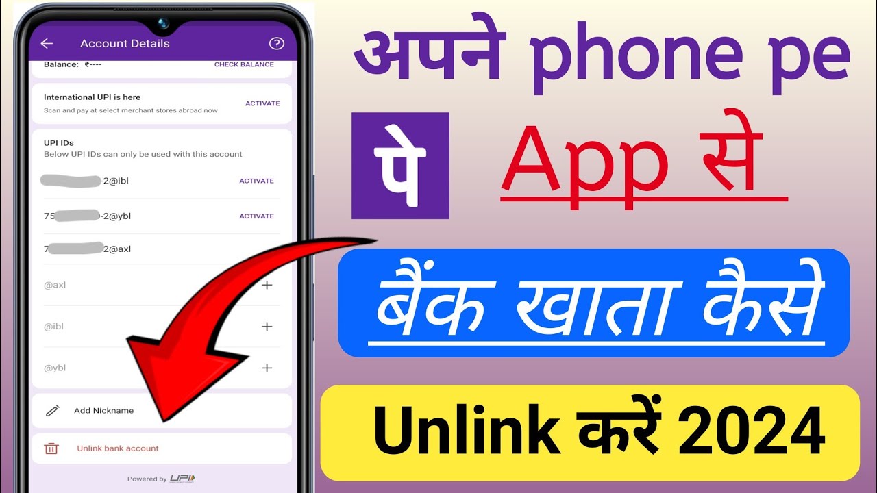 phone pe bank account remove kaise kare | how to remove bank account in ...