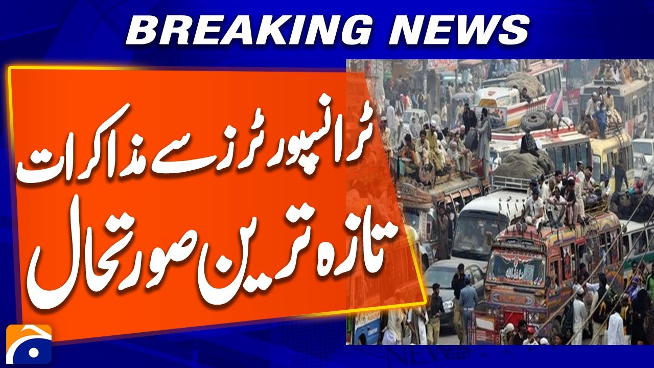 Major Development: Punjab Reaches Key Agreement with Transporters ...