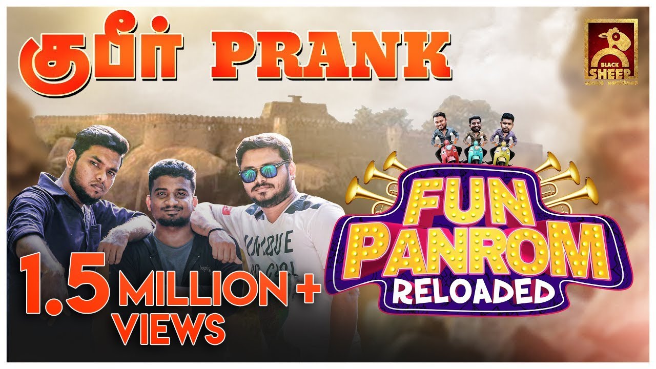 குபீர் Prank | Fun Panrom | Blacksheep - YouTube