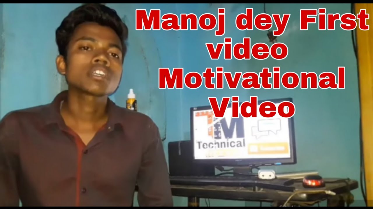 manoj dey first video | First video of manoj dey | Video change your ...