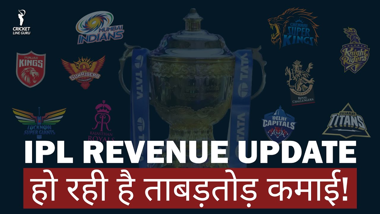 What was the revenue generated by IPL 2023 for BCCI? - YouTube