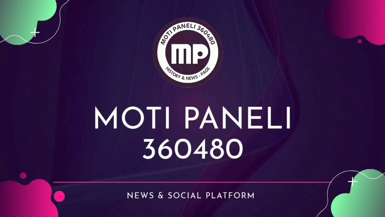 Moti Paneli | Lockdown View - YouTube