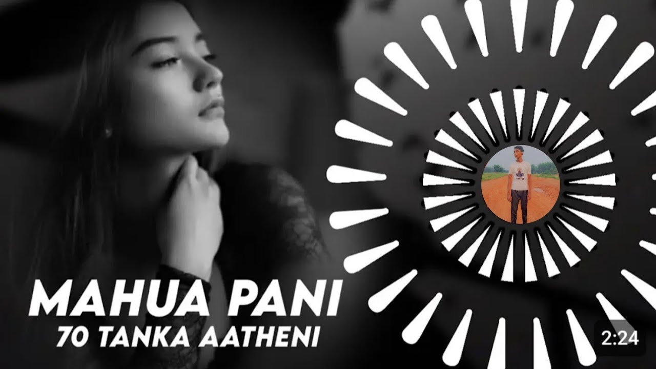 My mahua Pani dj song | mahua Pani dj song - YouTube