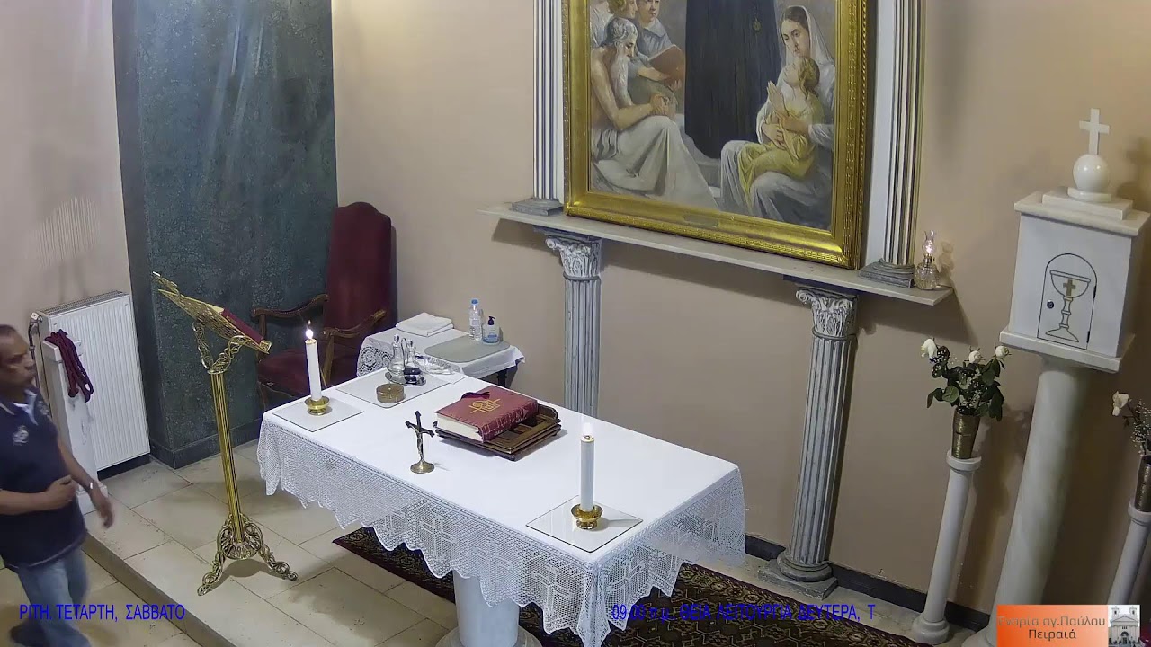 ΘΕΙΑ ΛΕΙΤΟΥΡΓΙΑ - YouTube