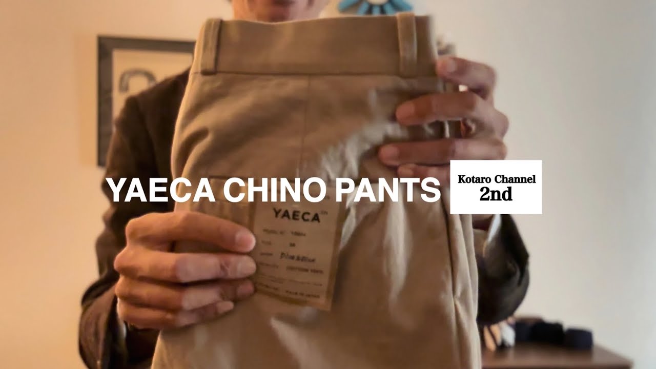 YAECAのチノパンのお話【JAPANESE DANDY】 #yaeca #ヤエカ - YouTube