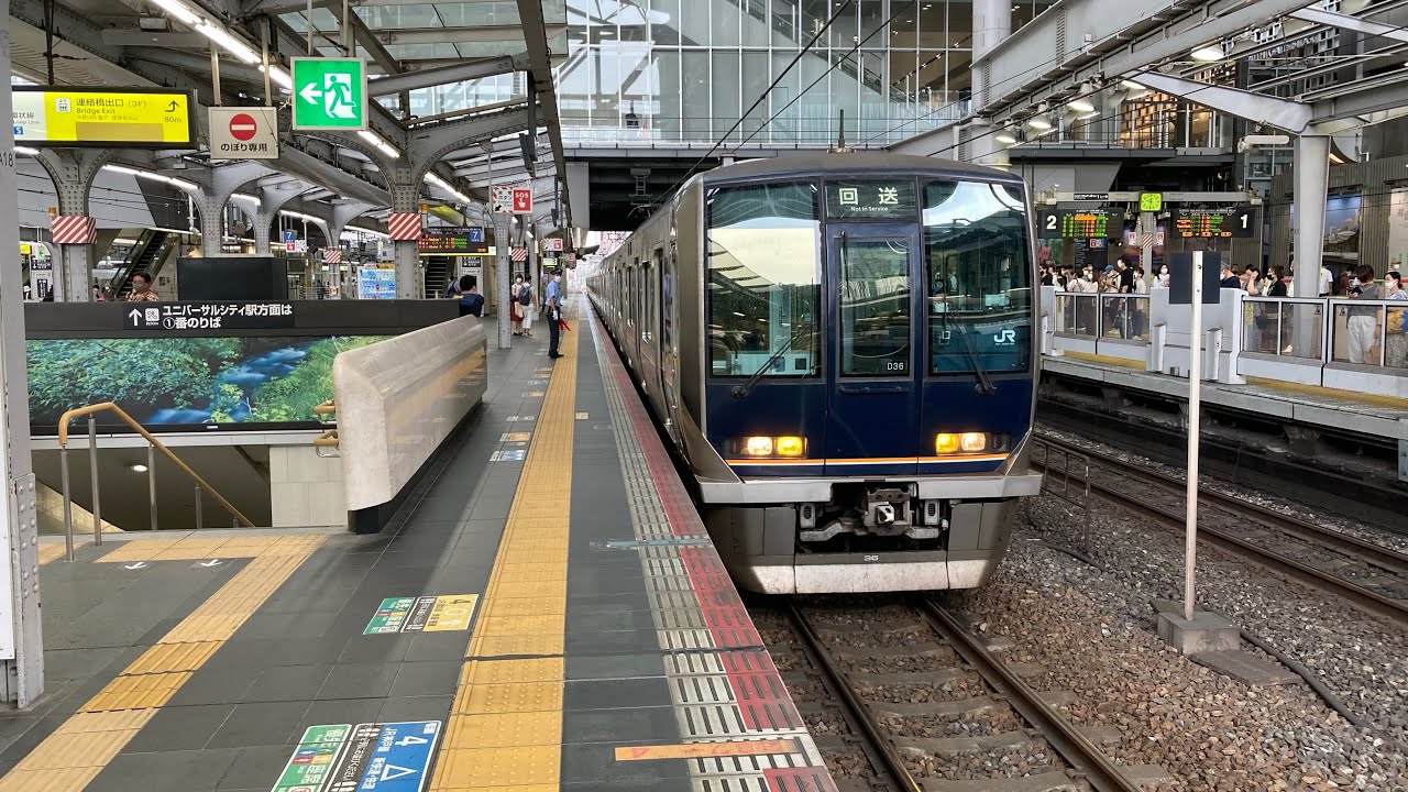 『大阪駅で323系の回送列車を撮影』回送 321系D36編成 発車動画 - YouTube