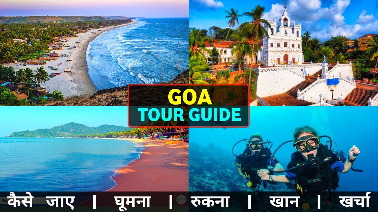 Goa Tour | Goa Tourist Place | Goa Tour Guide | Goa Tour Cost | Goa ...