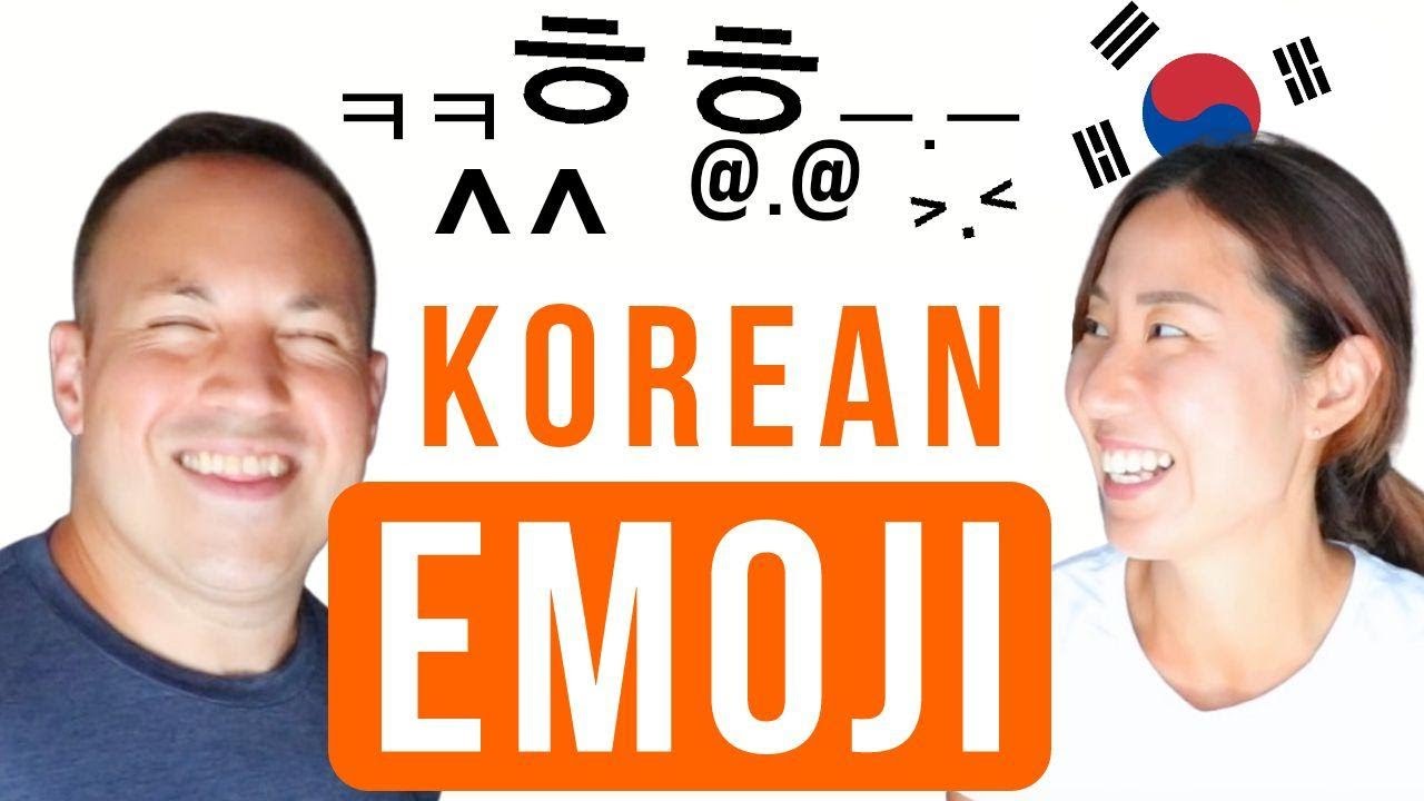 Popular Korean Emoji When Texting - YouTube