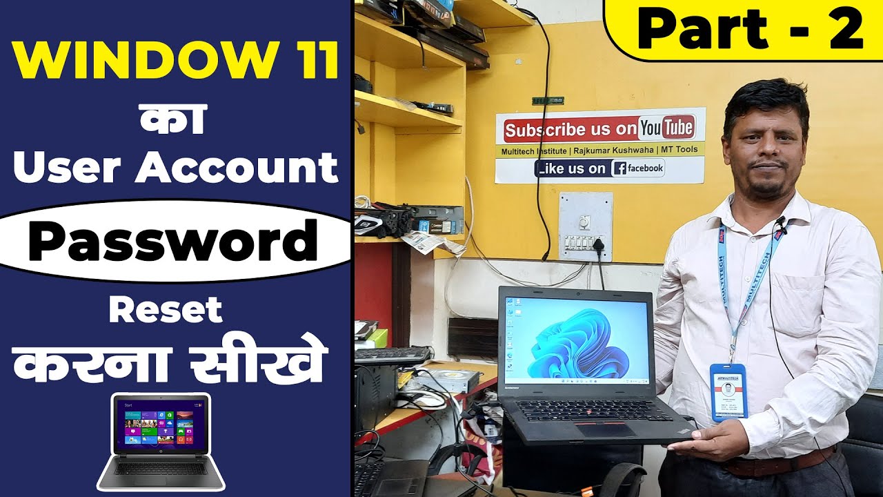 How To Reset User Account Password Of Window 11 Window 11 Solution How To Reset User Account Password Of Window 11 Window 11 Solution
