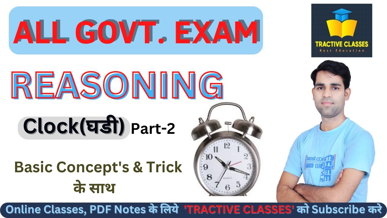 Clock || Clock Reasoning || Part-02 || Basic concepts & best trick के ...