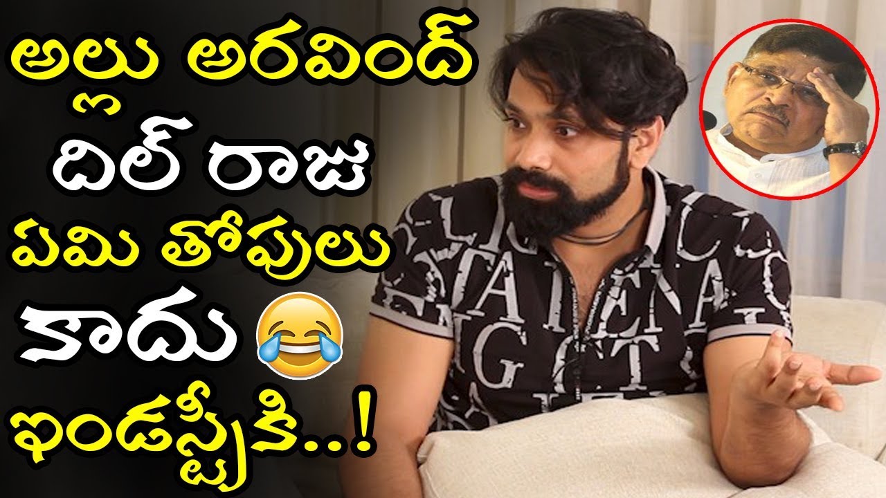 Hero Adithya Om Shocking Comments On Allu Aravind & Dil Raju || Adithya ...