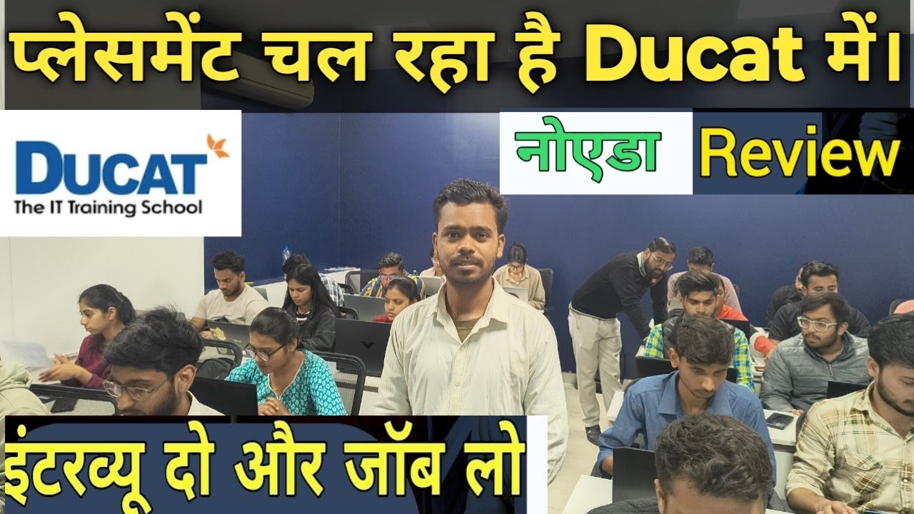 प्लेसमेंट चल रहा है Ducatमें Ducat institute noida review Ducat Reviews ...