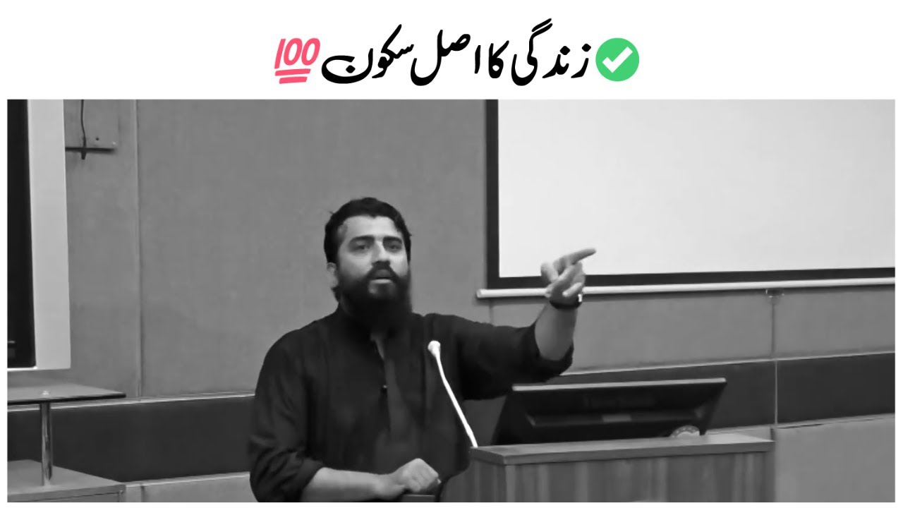The real Peace of Life!! | Sheikh Atif Ahmed - YouTube