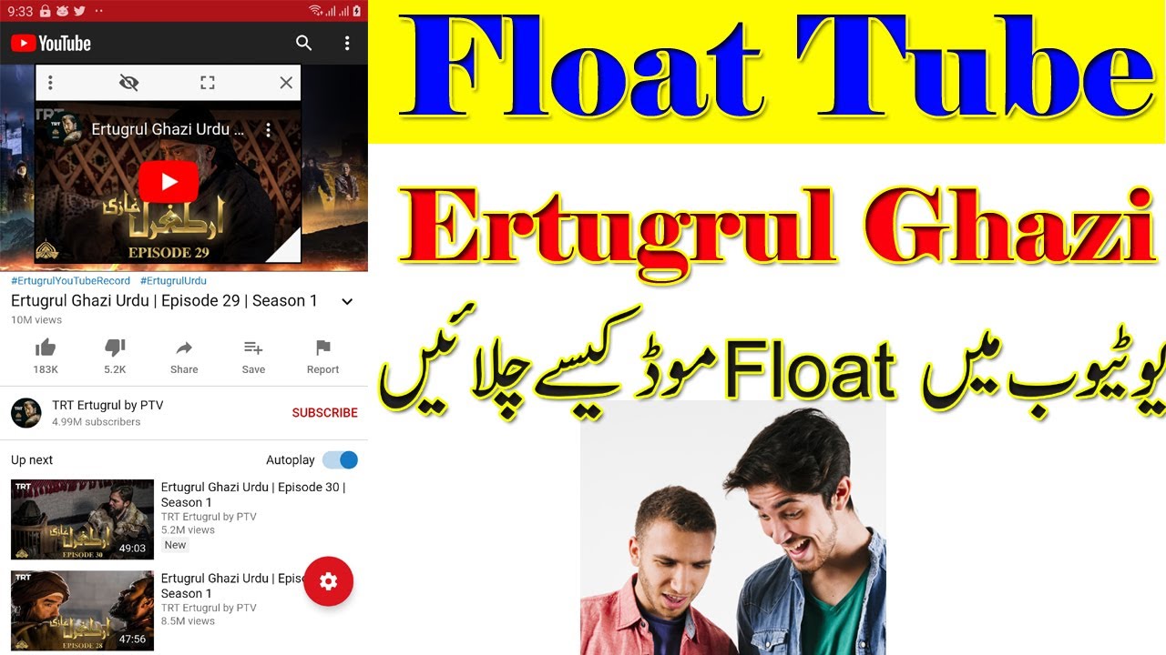 YouTube Float Mod 2020!!! Watch as U Like Any Video !!! By Itinfo4u ...