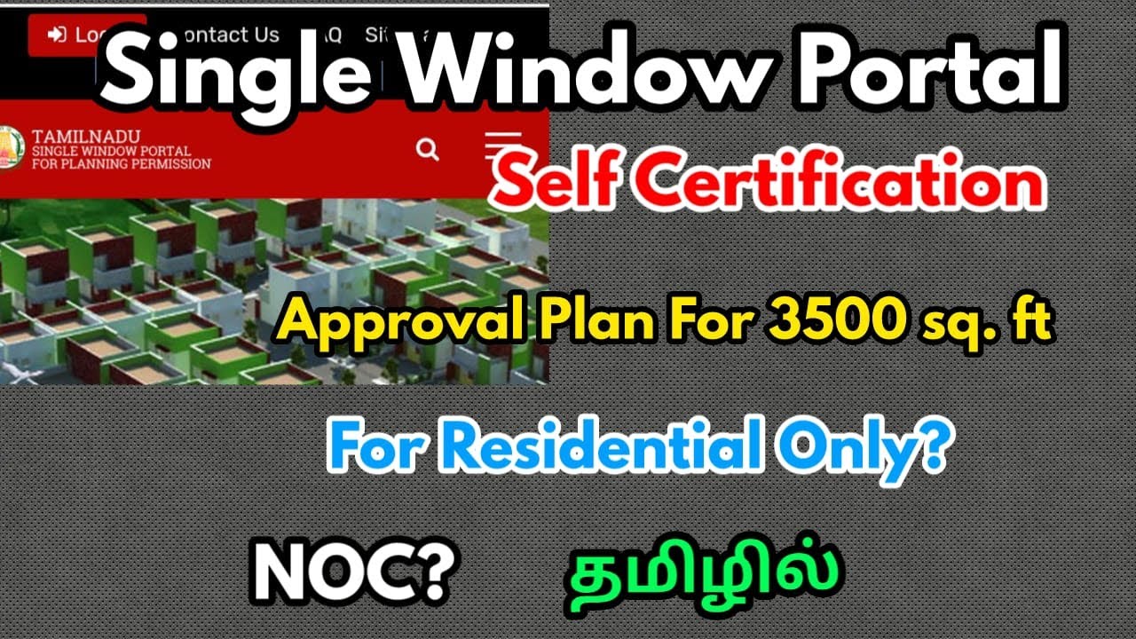 Single window portal in tamil-Self certification in online approval ...