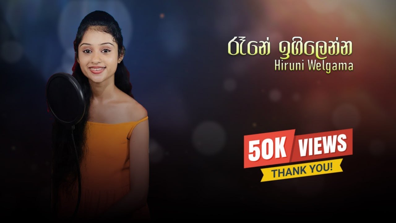 Raane Igilenna | රෑනේ ඉගිලෙන්න - Cover by @HiruniNimeshikaWelgama ...