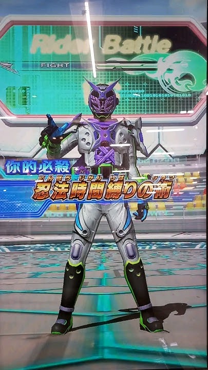 RT3-020 LR Woz futurering shinobi burst 幪面超人大戰Ganbarizing - YouTube