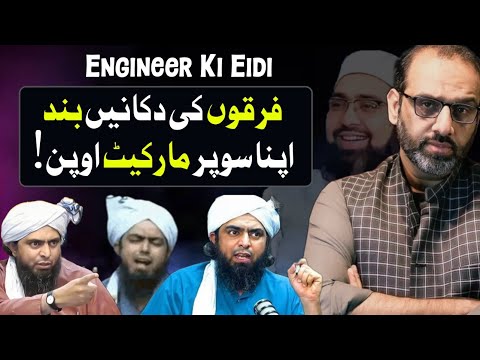 Engineer Mira Ki Eidi 👐 Firqon Ki Dukanen Band Apun Ka Supermarket Open 😺 Qaisar Ahmed Raja 🔥