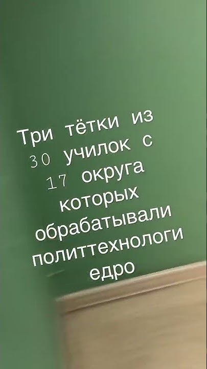 Политтехнологи едро раздали чёрные пакеты учителям и том с 17 округа ...