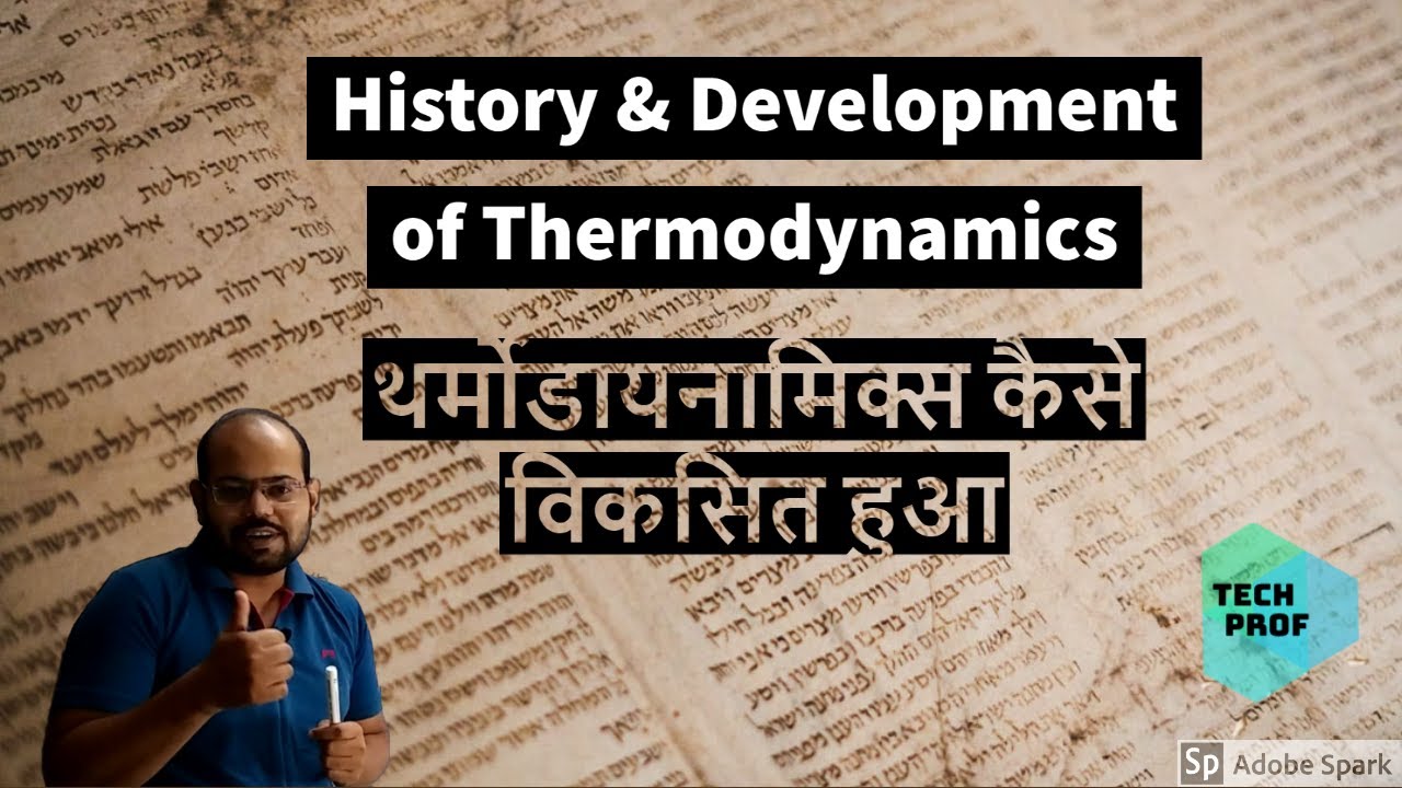 History and Development of Thermodynamics - YouTube