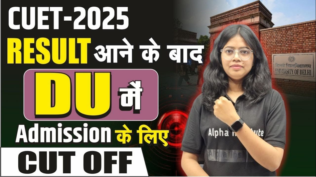 DU Cut Off 2025 Cuet | Cuet DU Cut Off 2025 | DU Official Cut Off 2025 ...