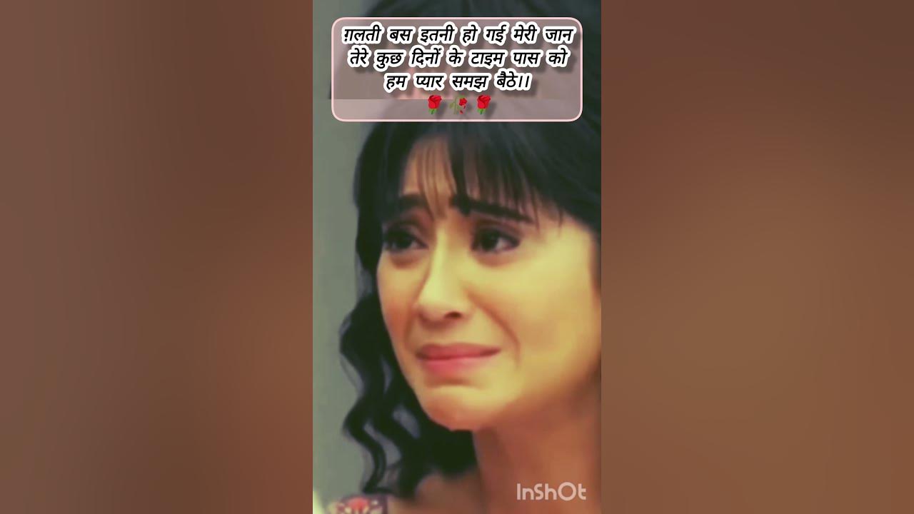 Sab jhutha tha vah tera hansna hansana song sad song ๐#yrkkh ๐๐ ... Sab jhutha tha vah tera hansna hansana song sad song ๐#yrkkh ๐๐ ...
