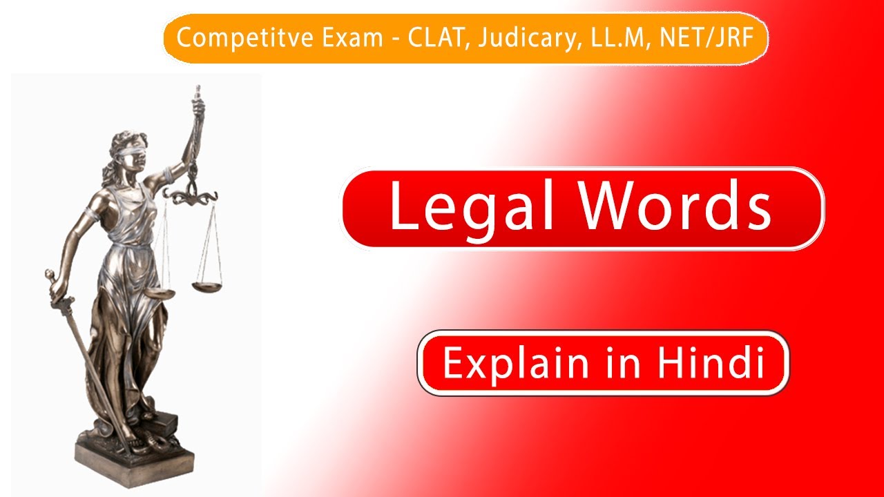 Legal Word |AIR & SCC meaning in Law # Short word - YouTube