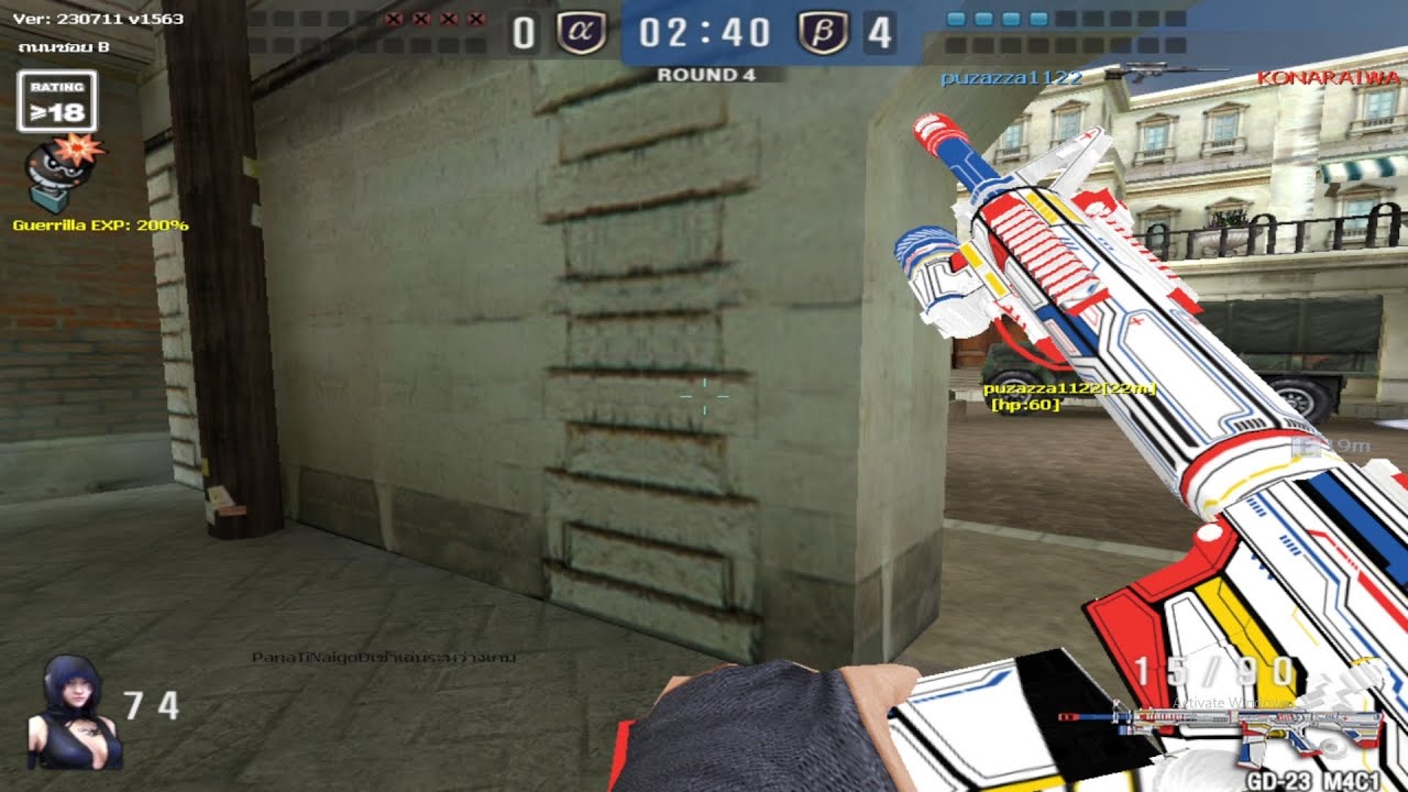 Special Force - เบื่อยิงคน...ยิงลมดีกว่า [ GD-23 M4C1 ] ลุย !!! EP.84 ...