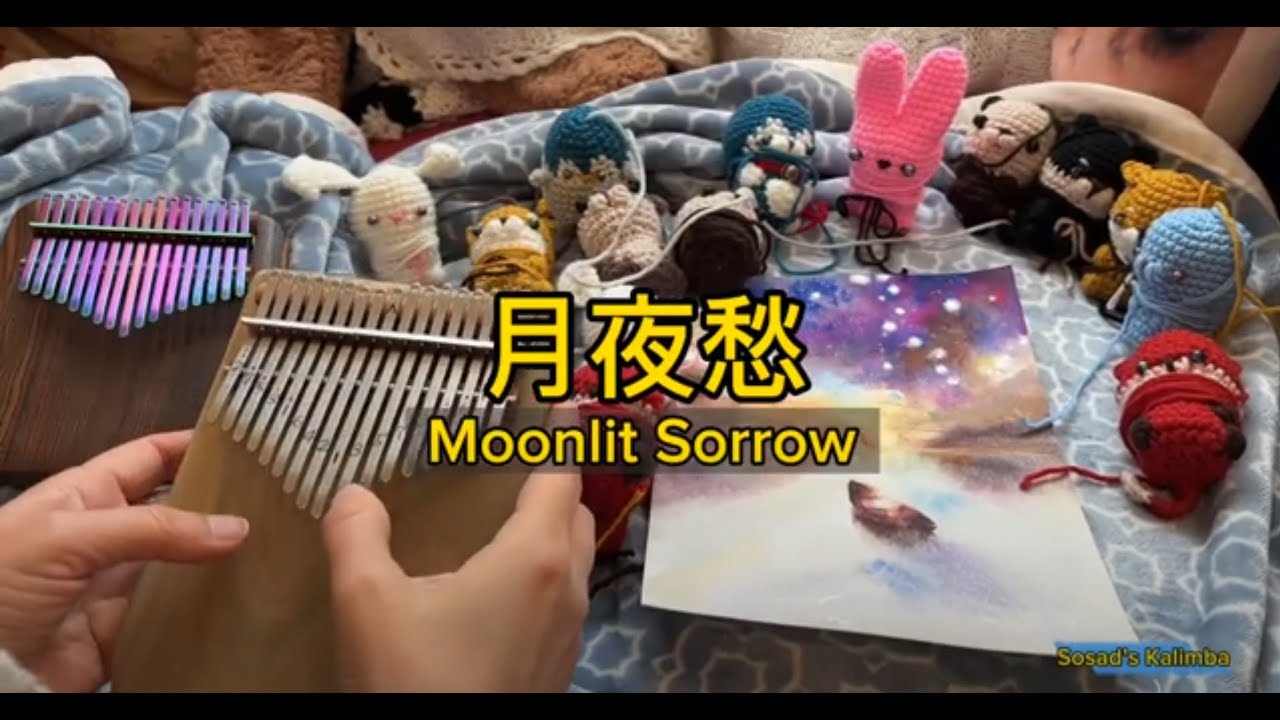 月夜愁| Moonlit Sorrow | Kalimba Cover | Watercolor Painting | Crochet ...