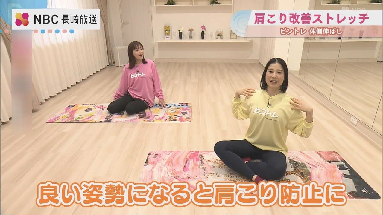 【簡単トレーニング】巡らせ☆デトックスストレッチ④ Youtube