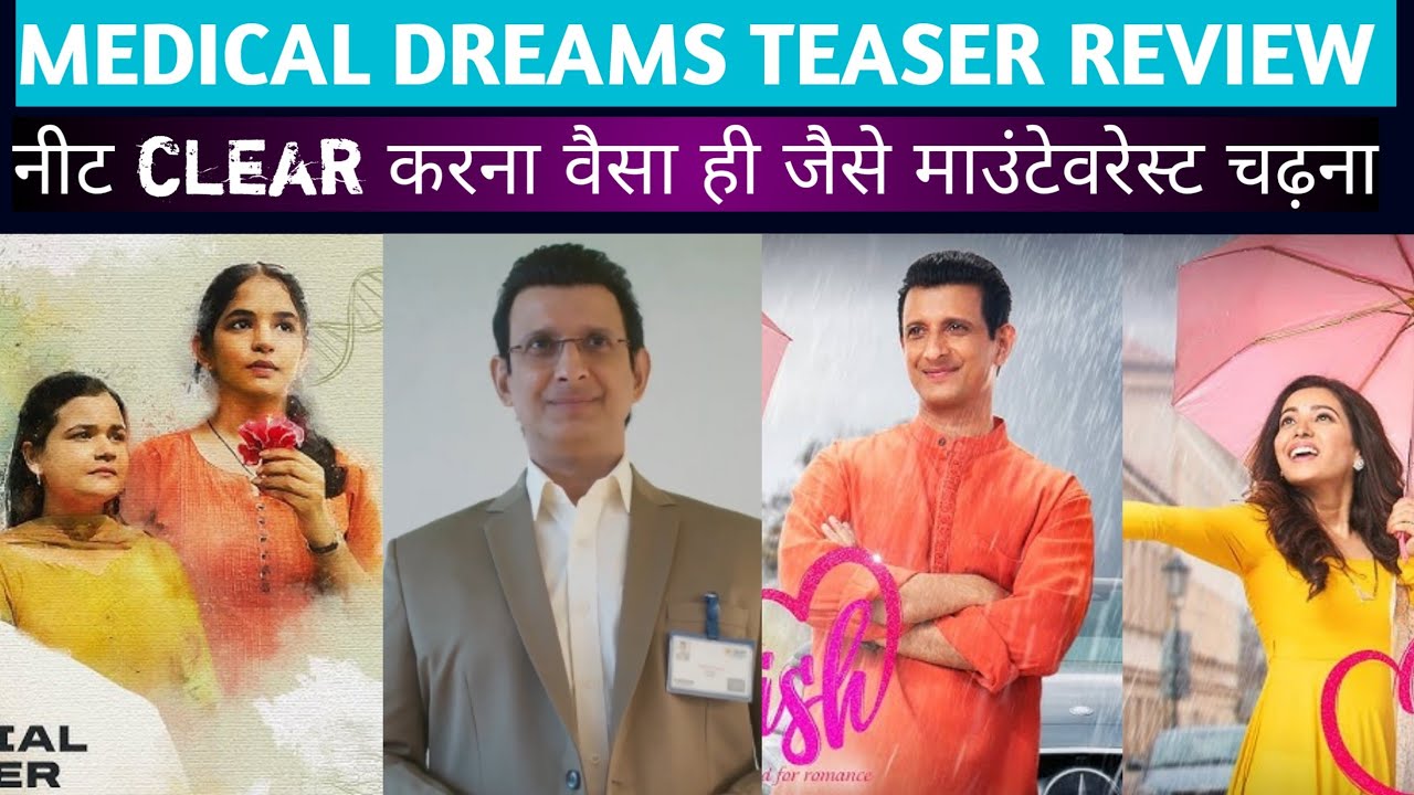 MEDICAL DREAMS TEASER REVIEW - YouTube