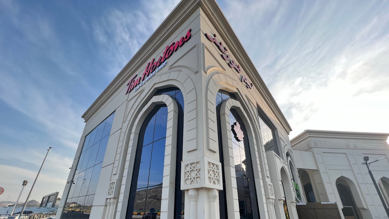 Tim Hortons | Coffee & Donuts | Makkah | Welcome Saudi - YouTube
