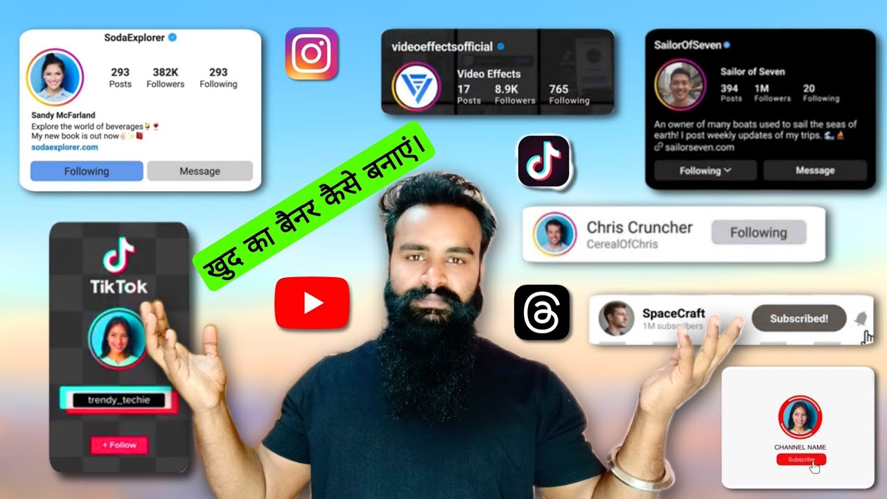 How to create banner for social media accounts | social media ke liye ...