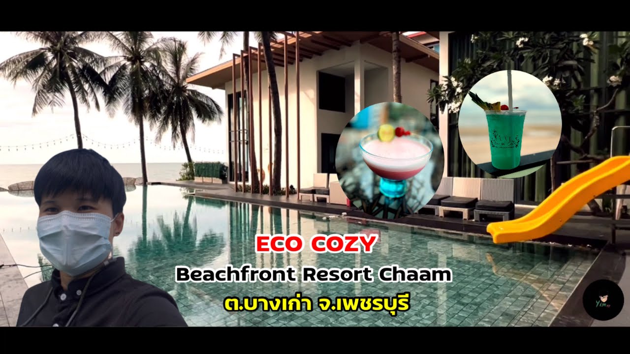 Eco Cozy Beachfront Chamm ที่พักสวยๆติดทะเล มุมถ่ายรูปเพียบ - YouTube