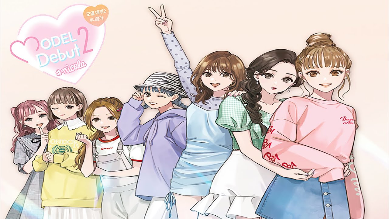 스위치 모델 데뷔 2 니콜라 / Switch MODEL Debut 2 #nicola / 패션 모델 시뮬레이션 게임 / 모델 체험 ...