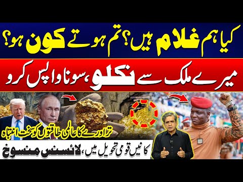 Ibrahim Traoré Declares Africa for Africans | A New Muslim Leader Warning to Global Powers - 24 News