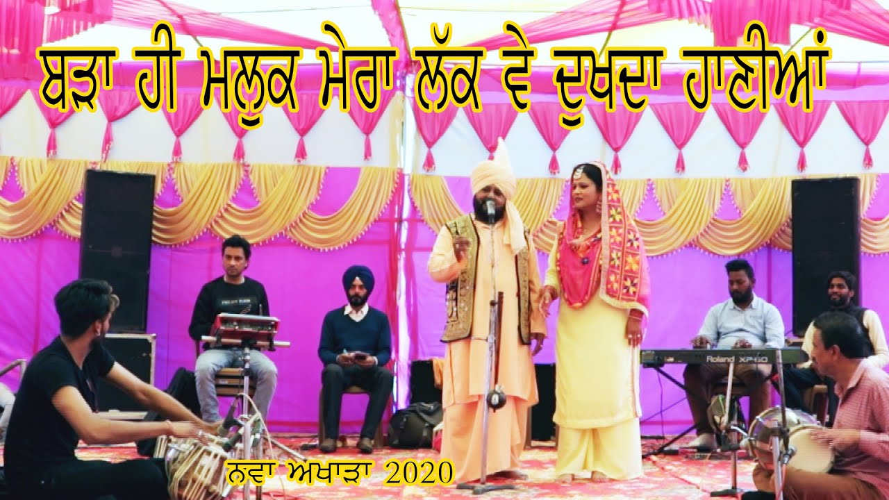 Mohammad Sadiq new song luck 2020 live show - YouTube